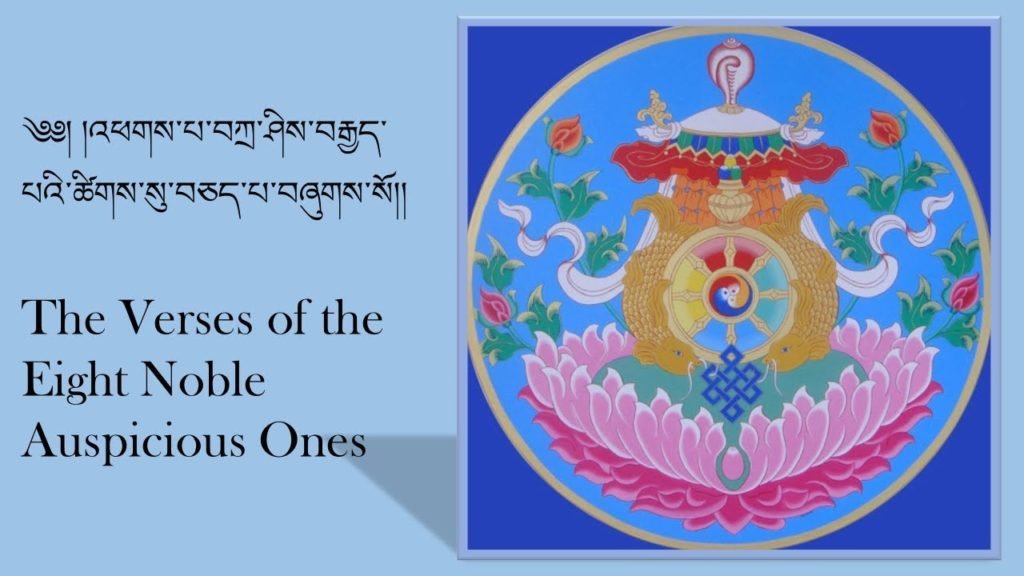 USA 2019: The Verses of the Eight Noble Auspicious Ones - The Official ...
