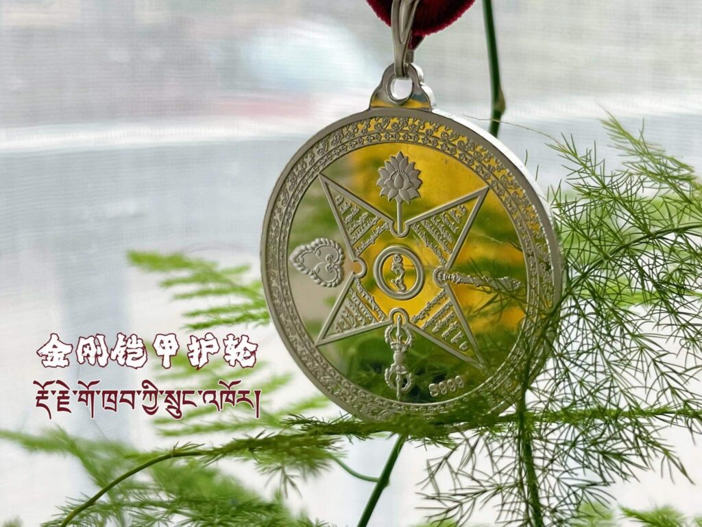 A Brief Introduction to the Vajra Armor Protection Wheel - The Official ...